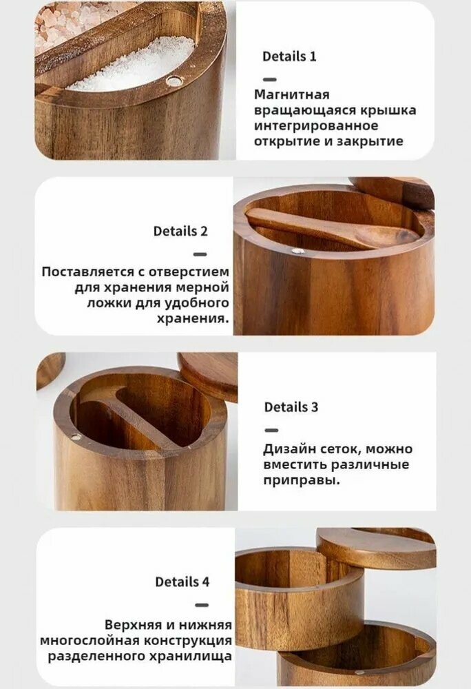 Солонка — фото 1