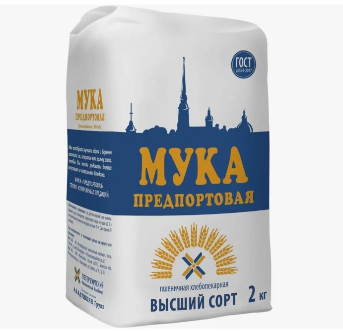 Мука в/с предпортовая 2,2 кг, 2 шт