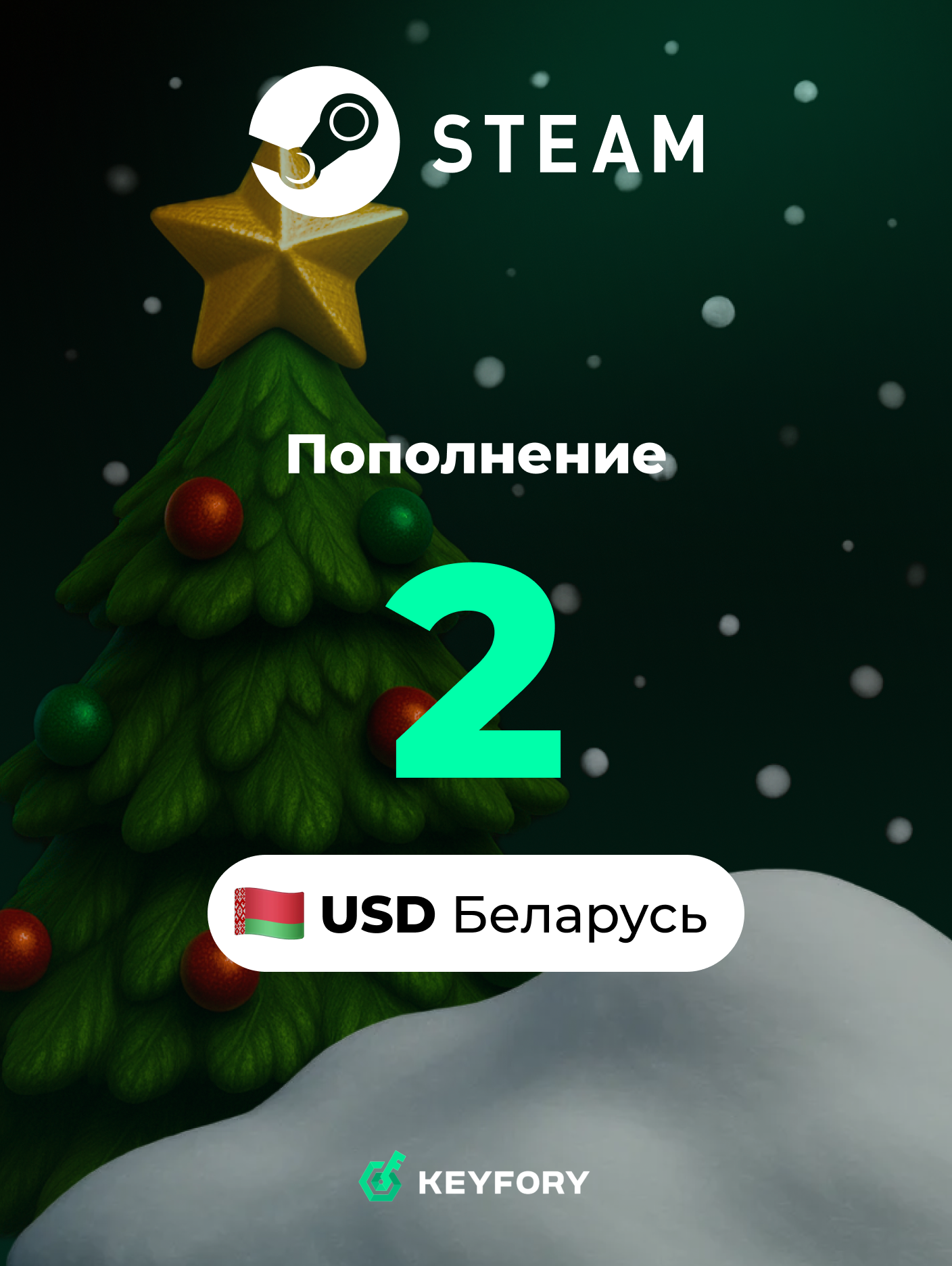 Подарочная карта Steam Беларусь 2 USD / Цифровой код, пополнение счета / Steam Gift Card Belarus