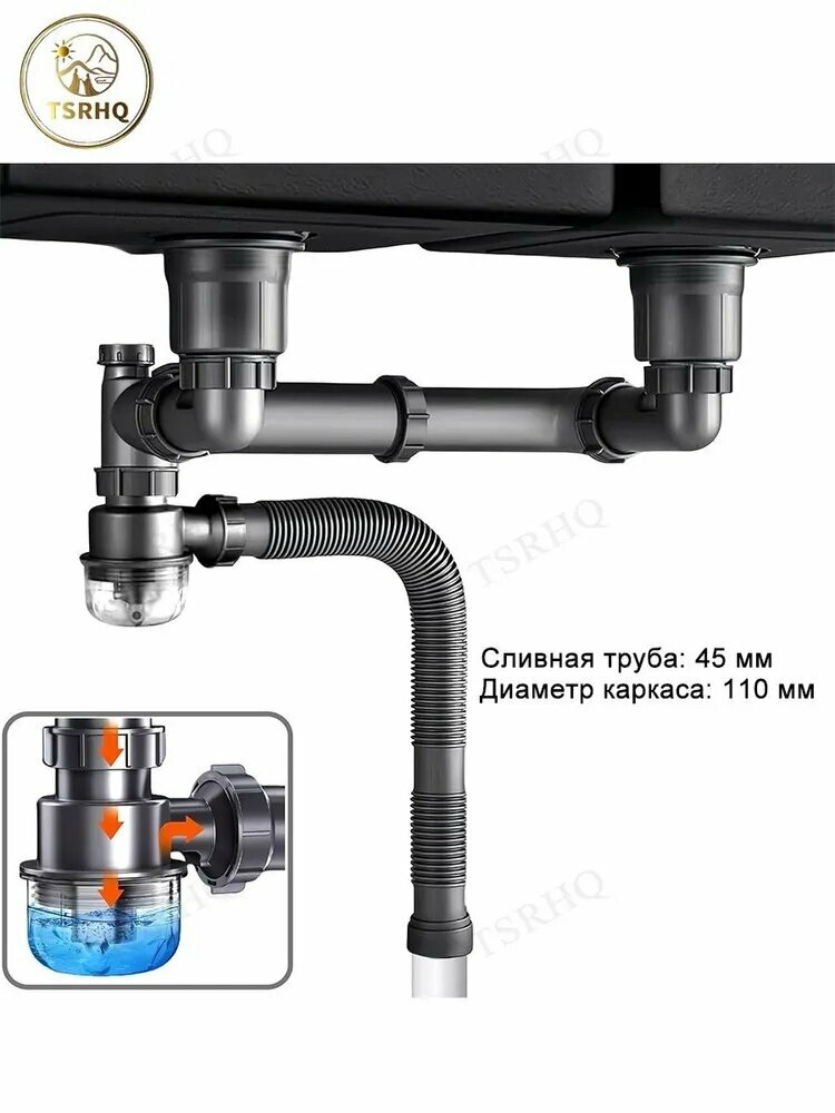 Сифон для мойки двойной, Сифон раковины на кухню нержавеющая сталь с квадратным переливом, Возможность подключения к канализационной трубе 40/50 мм.