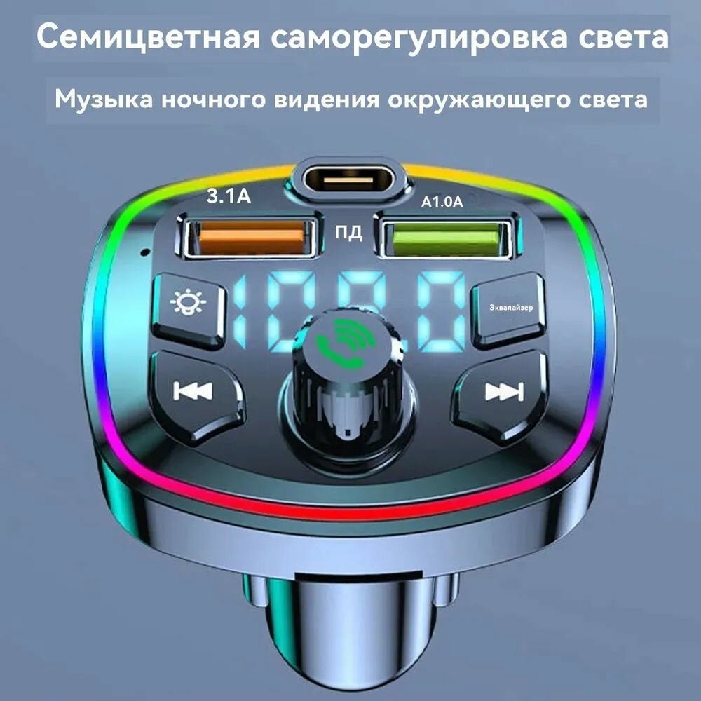MP3-плеер без диска, черный — фото 1