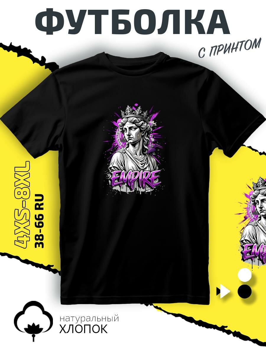 Футболка Империя Empire аниме
