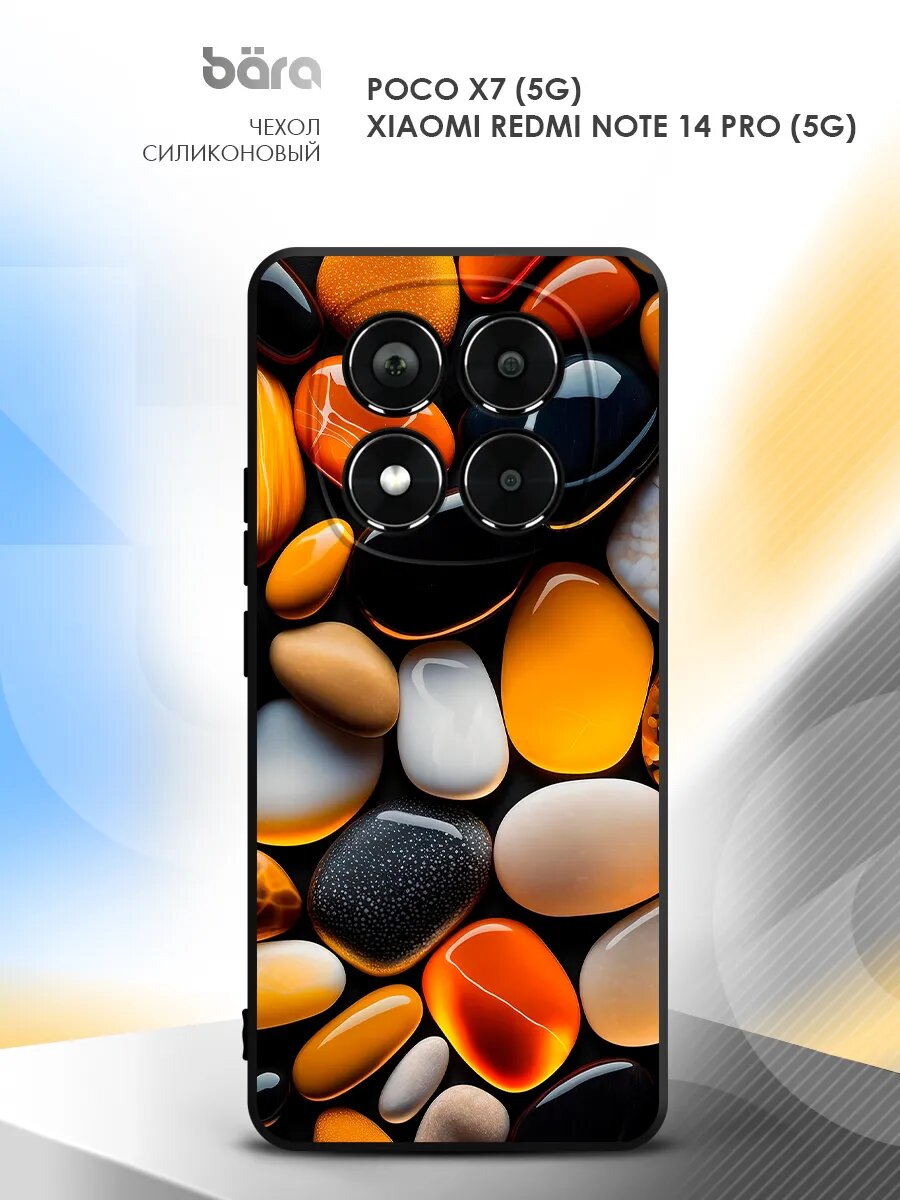 Чехол на Poco X7 (5G)/Xiaomi Redmi Note 14 Pro (5G), накладка, с рисунком
