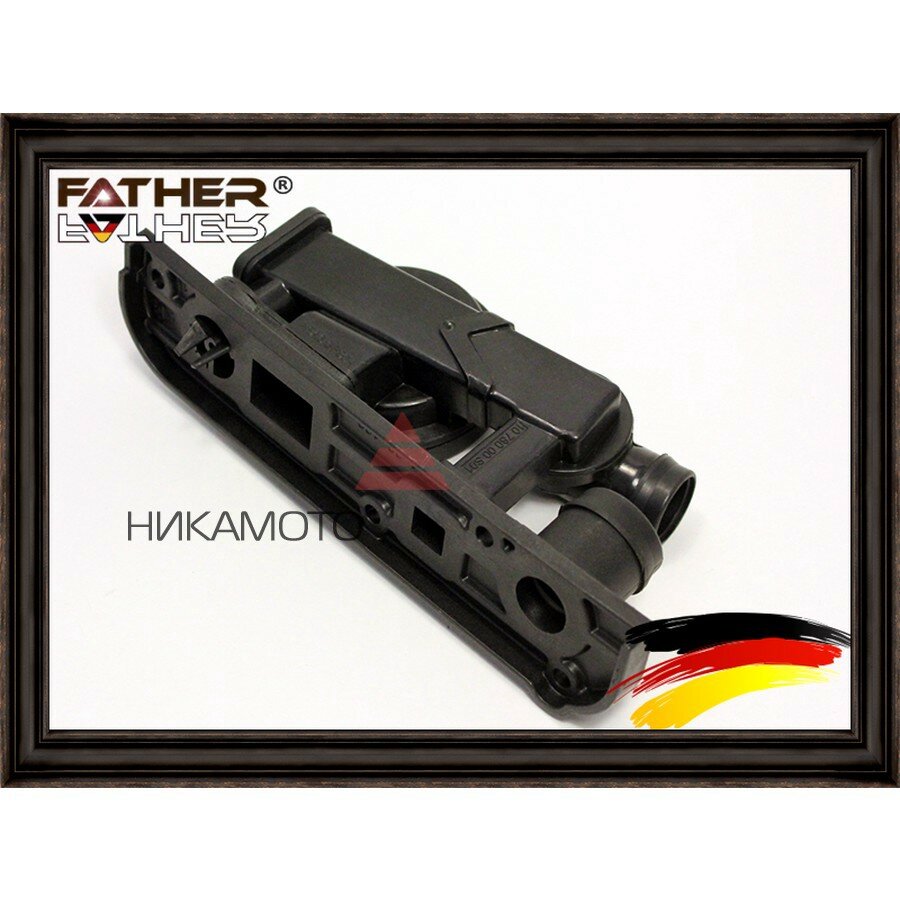 FATHER F1117R36 Клапан вентиляции картера (10702070/100619/0105114, китай)