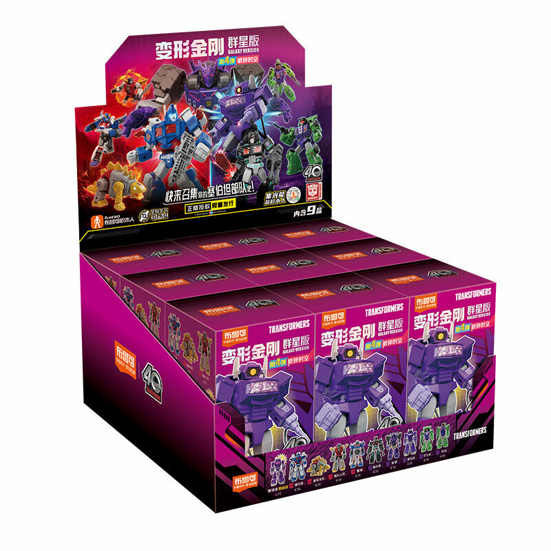 Фигурки унисекс Blokees Трансформеры Звездная Коллекция, 4-е издание, Full Box 9 Pcs (No Duplicates)