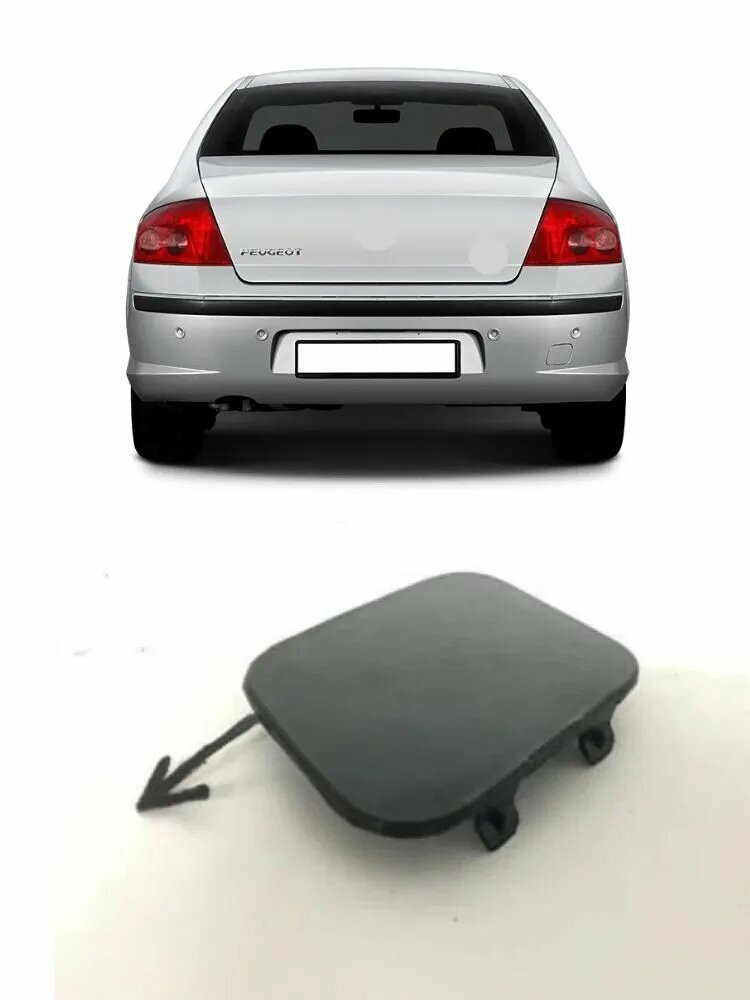 Для Peugeot 407 2004-2011 Крышка буксировочного бруса заднего бампера Oem 7414. FT
