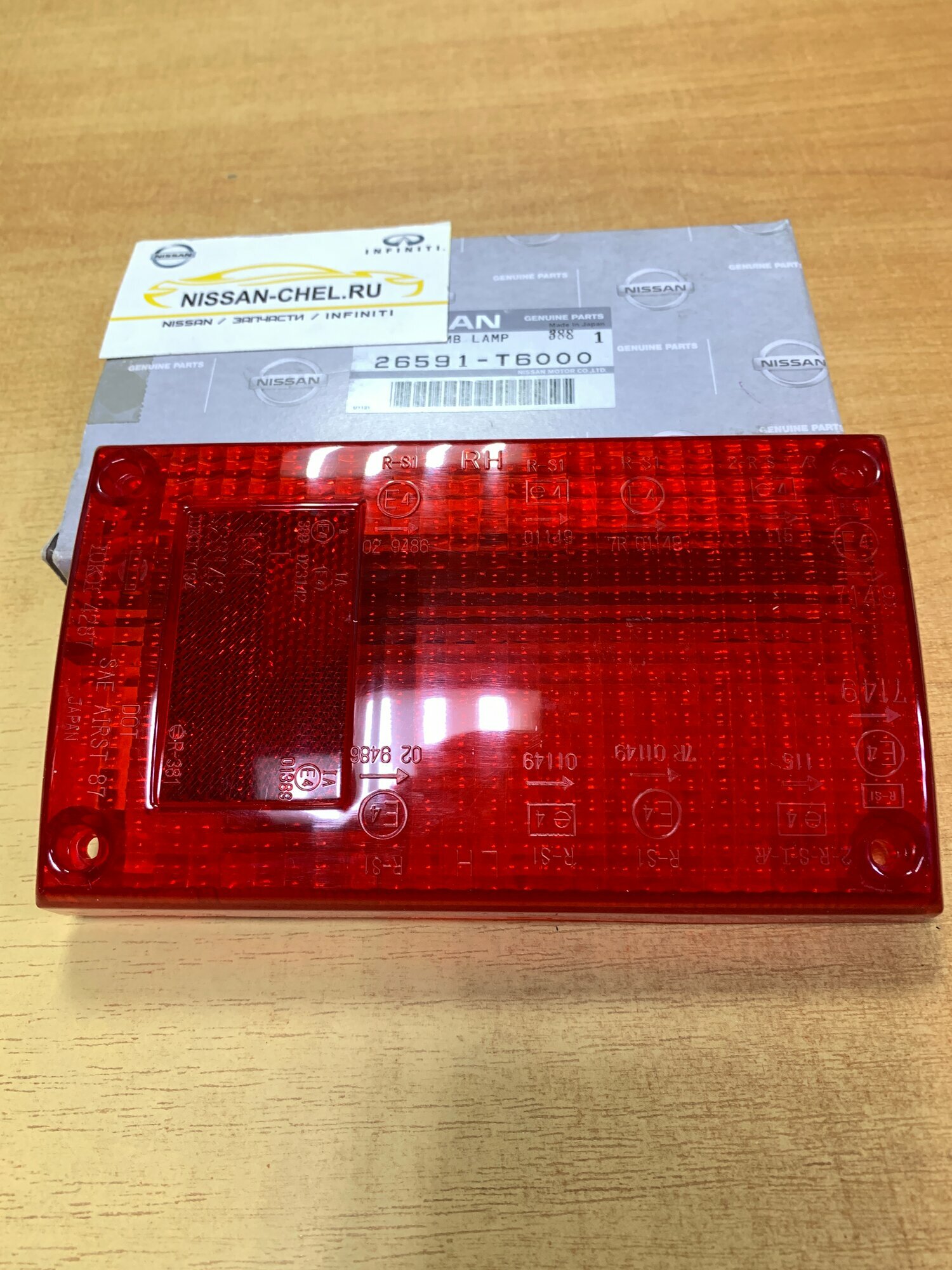 Стекло фонаря NISSAN ATLAS F22, F23, H40, H41, TC22, стоп, центральное,
