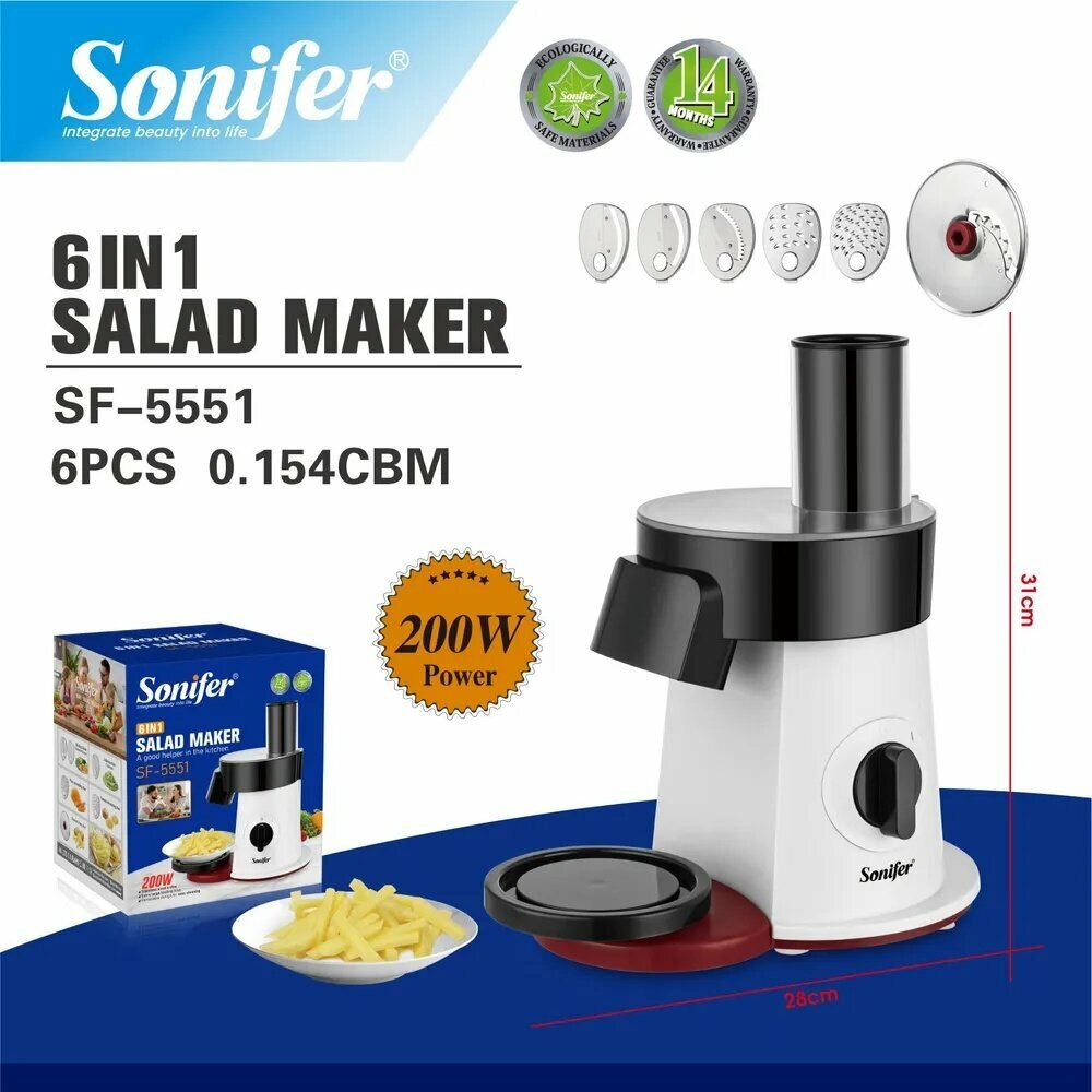 Новая модель электрической овощерезки для дома 5 в 1 Salad Maker