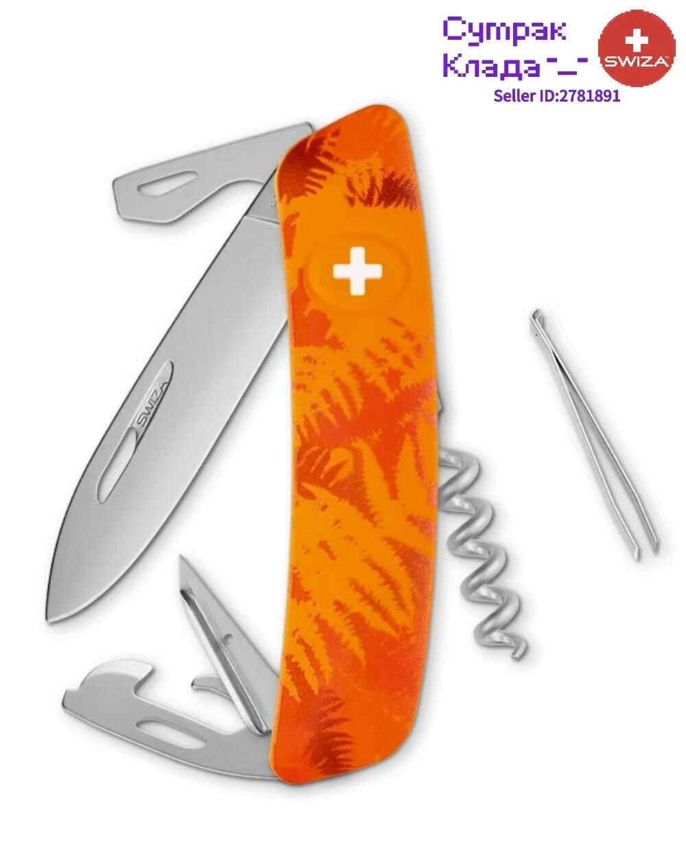 Аксессуары для туризма