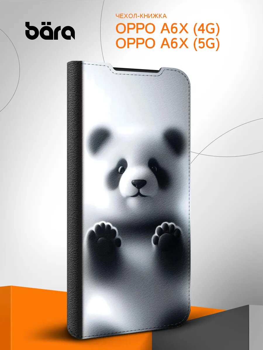 Чехол на Oppo A6X / Оппо А6Х (4G/5G) книжка, черный с принтом, с картинкой