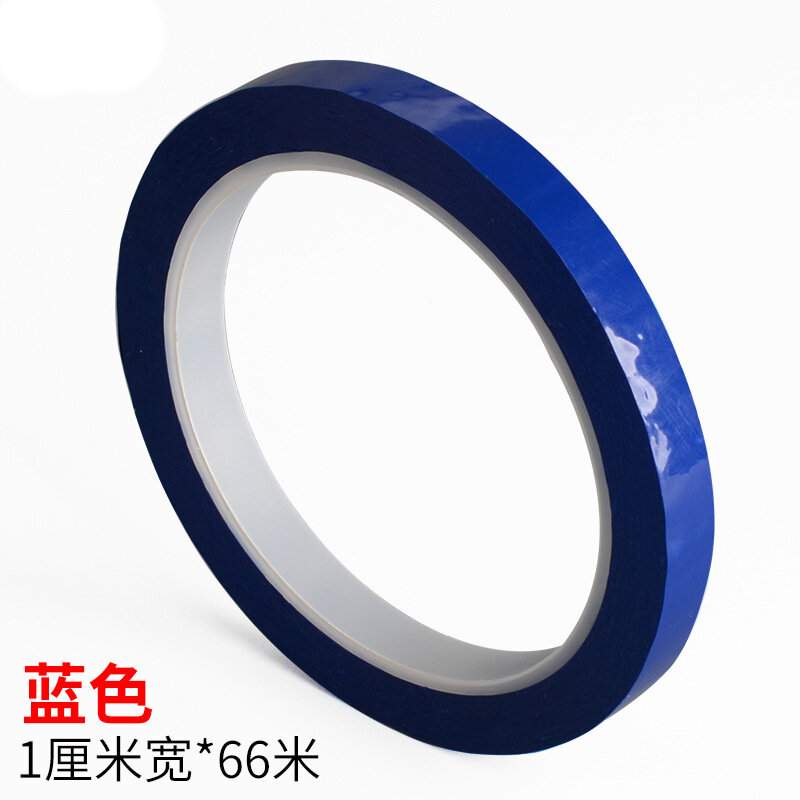 5S настольная маркировочная лента без остатка, цветная PET малярная лента, трансформаторная лента, устойчивая к высоким температурам, изоляционная лента