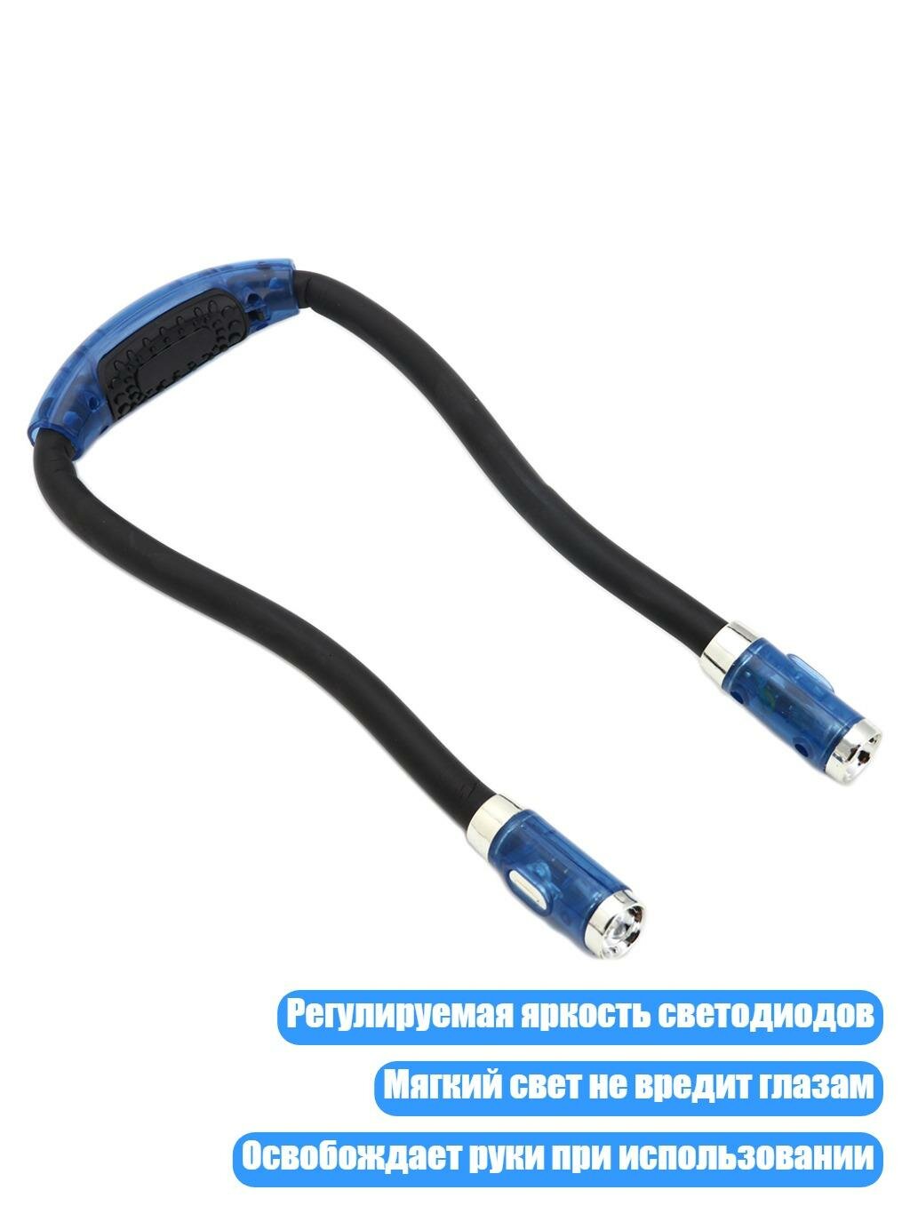 Гибкая регулируемая книга с 4 светодиодами, шея, ночная лампа, фонарь для чтения