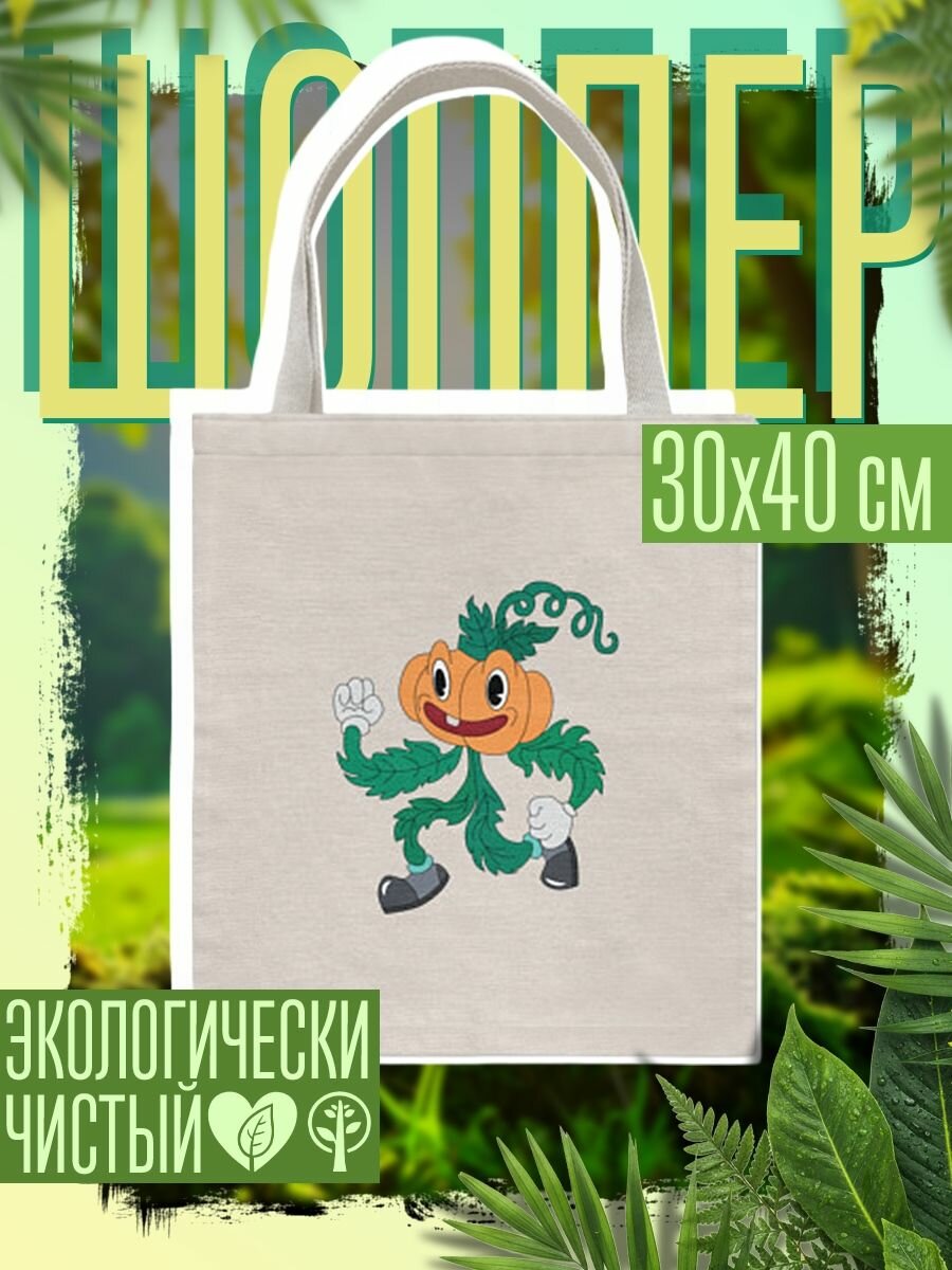 Сумка шоппер