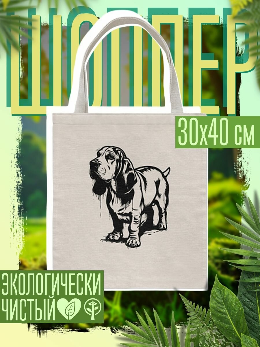 Сумка шоппер