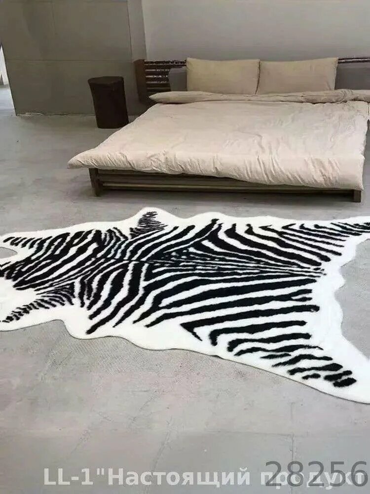 Шкура 2х1.4 м