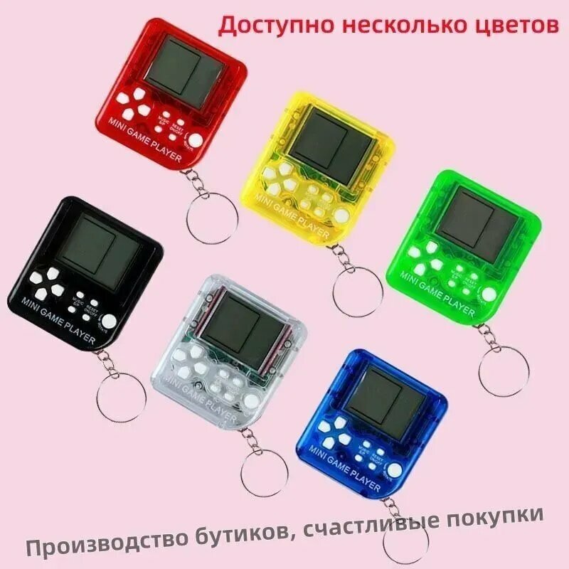 Игрушечный автомат "Тетрис", Мини, Брелок, Прозрачная панель,1 шт