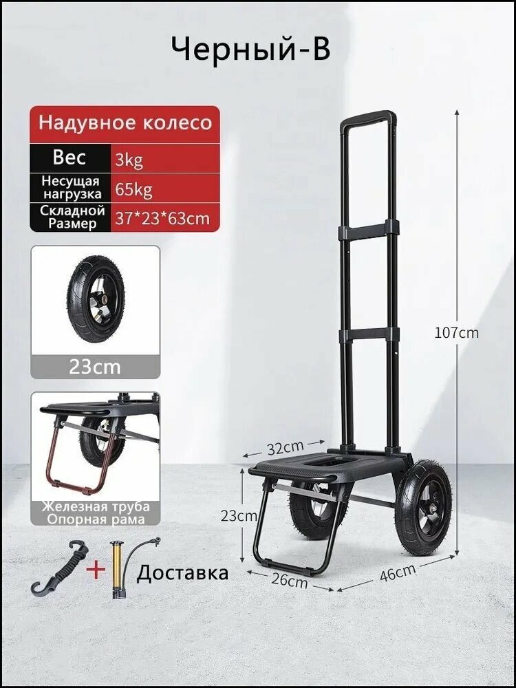 Инструментальная тележка 26 х 46 х 107 см
