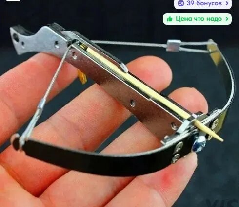 Игрушечное оружие