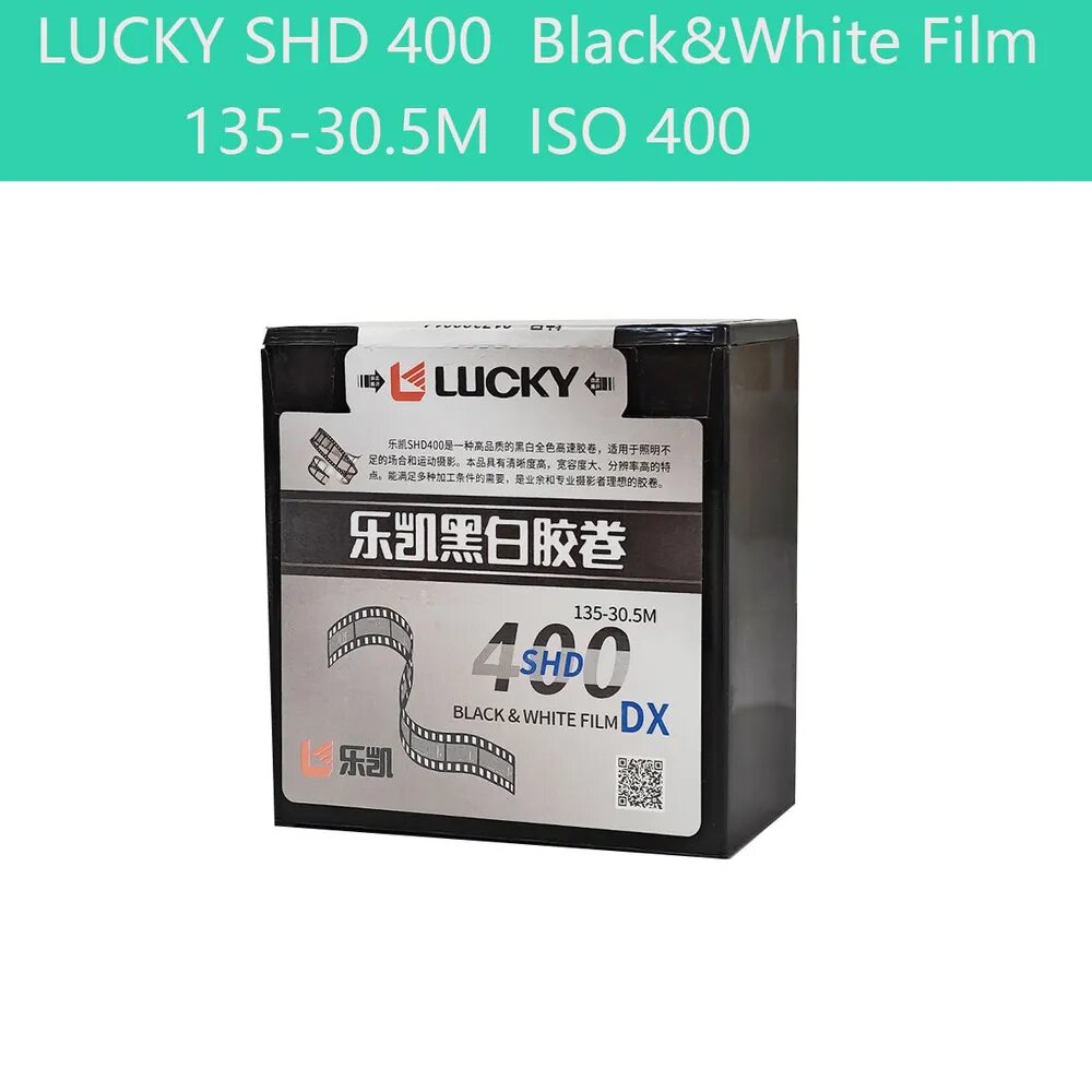 Фотопленка LUCKY SHD400 черно-белая 30,5м iso 400 (04.2027) для фотосъемки