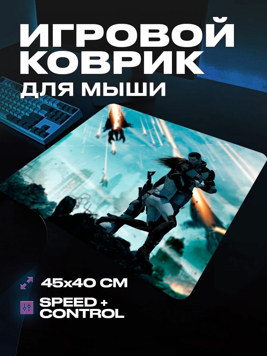 Коврик для мыши игровой Mass effect 2 45x40 см ProSleeves