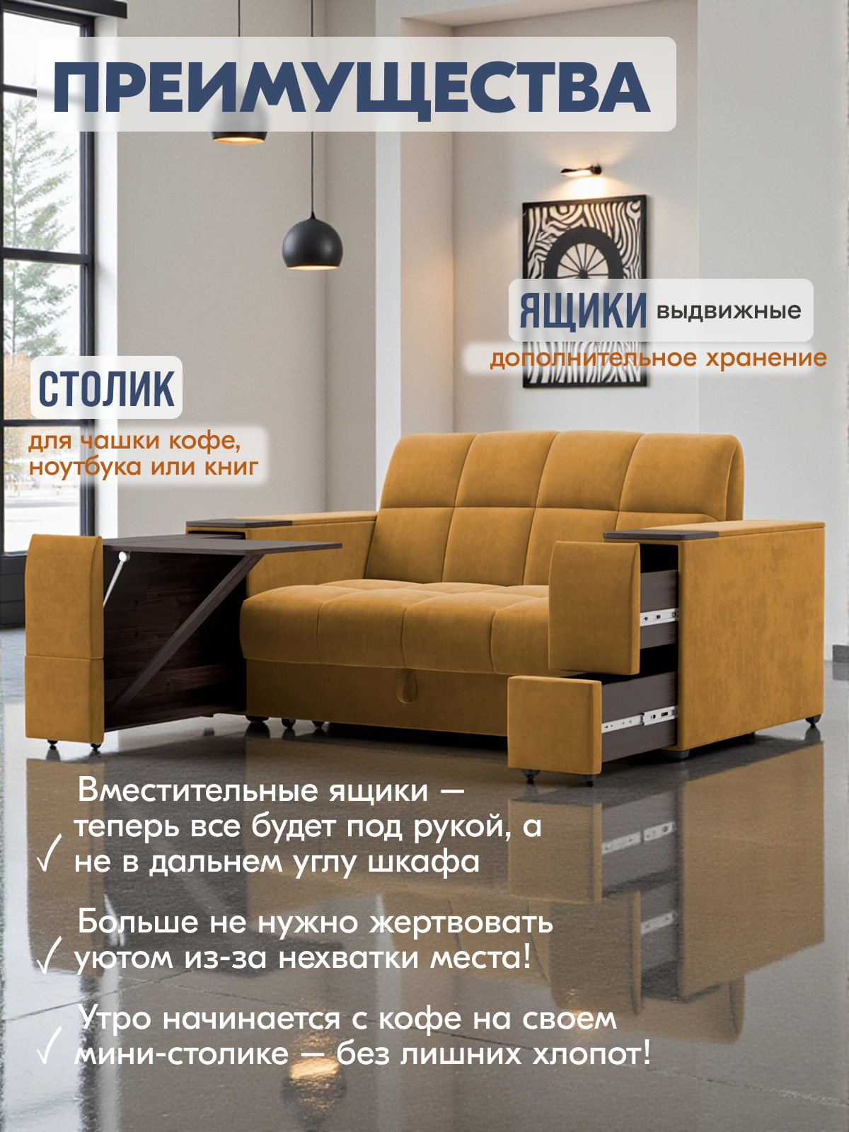 Диван-кровать аккордеон"Скай" раскладной ортопедический ,120х200, Горчичный, ППУ, габарит 175 см