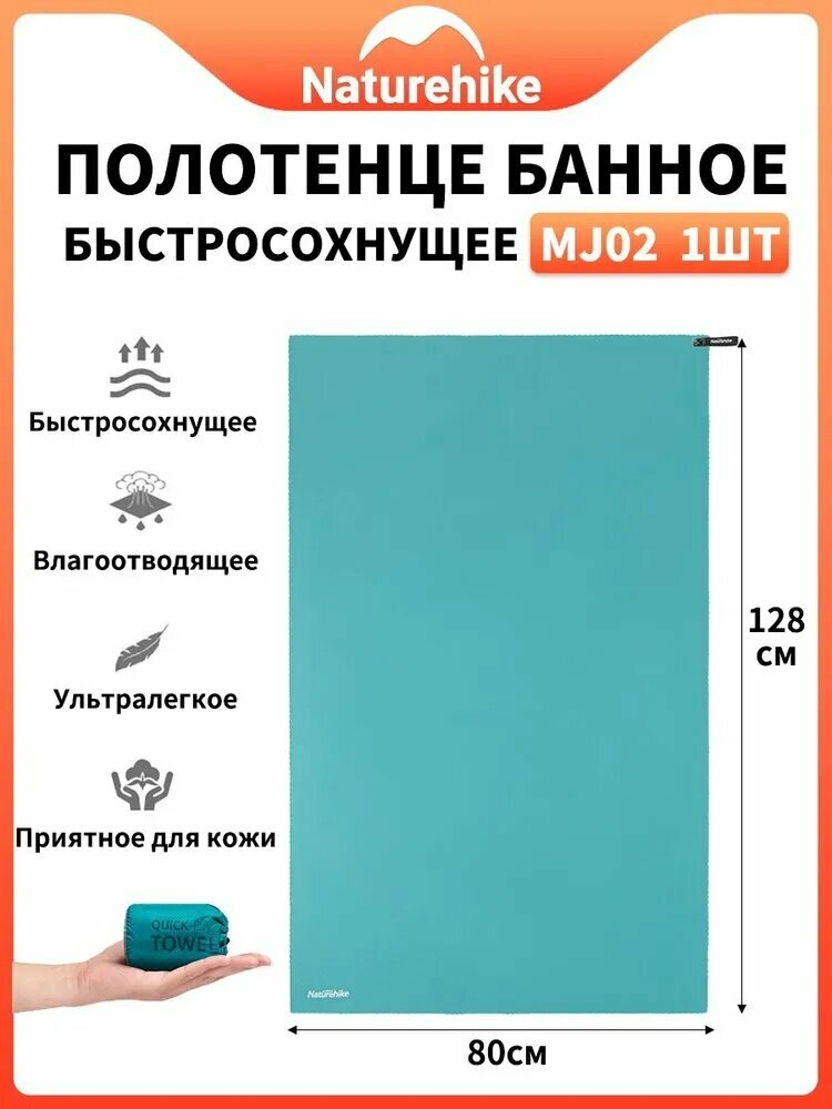 Полотенце спортивное 1
