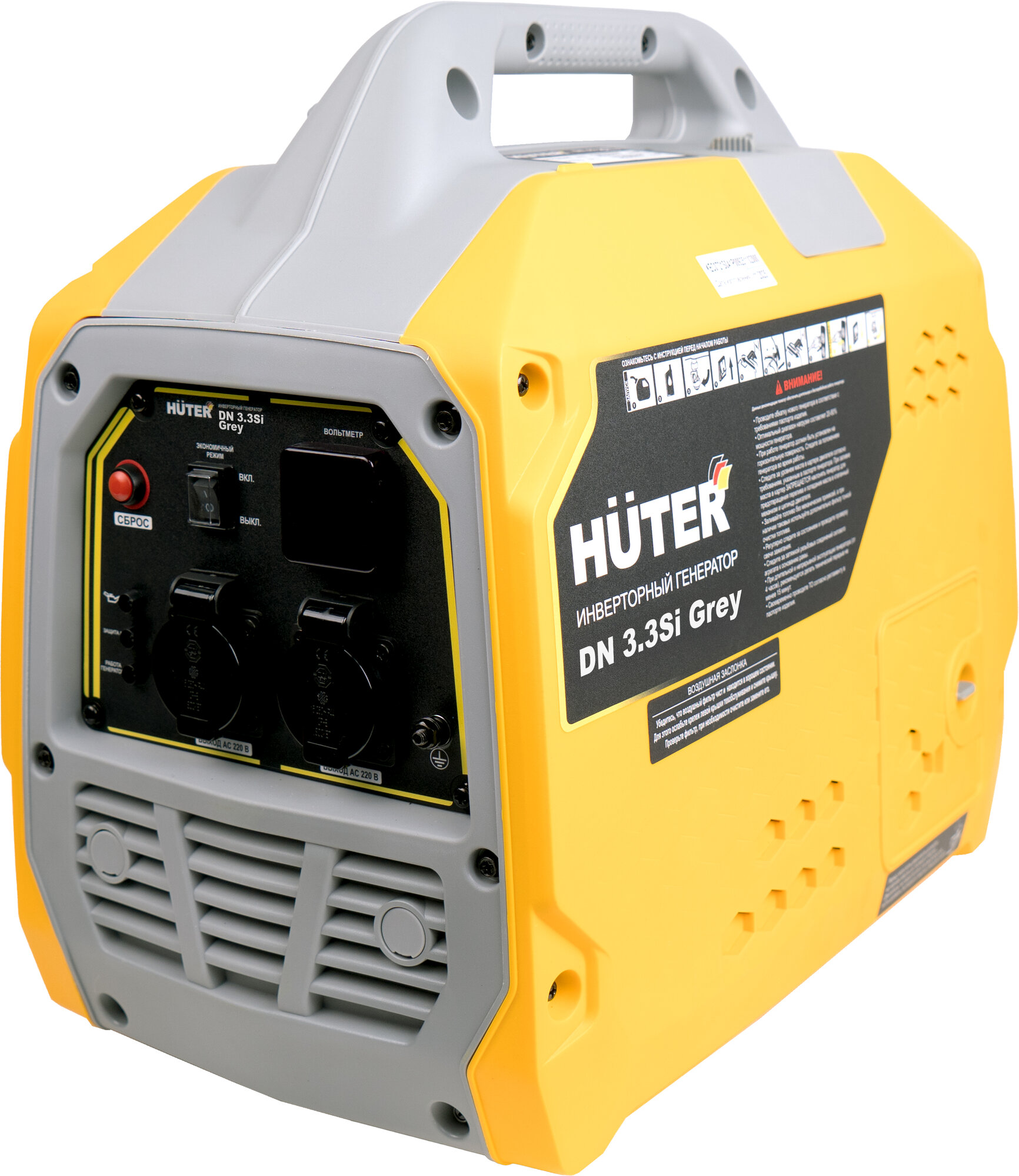 Инверторный генератор Huter DN 3,3Si Grey, 3 кВт, 220 В, четырехтактный