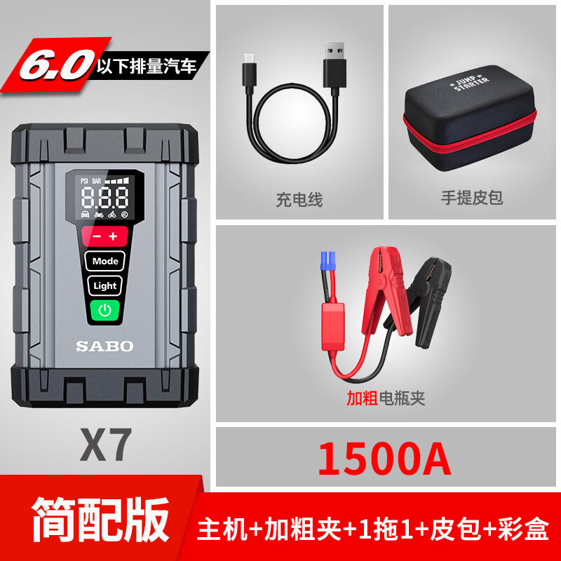 SABO X7 Надувной насос и пусковое устройство Все-в-одном Автомобильный аварийный источник питания 12V Зарядное устройство для стартерной батареи