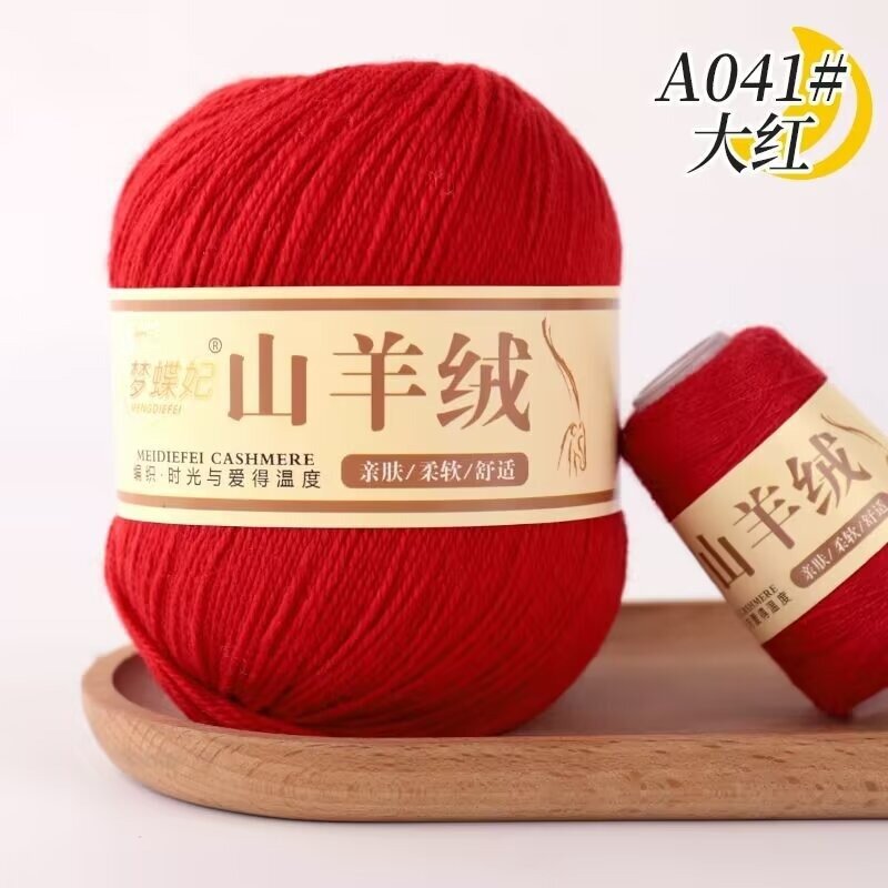 Кашемировая пряжа Cross-Border Dream Butterfly 50г, средней толщины, клубок для ручного вязания, материал для свитера и шапки, оптовая продажа