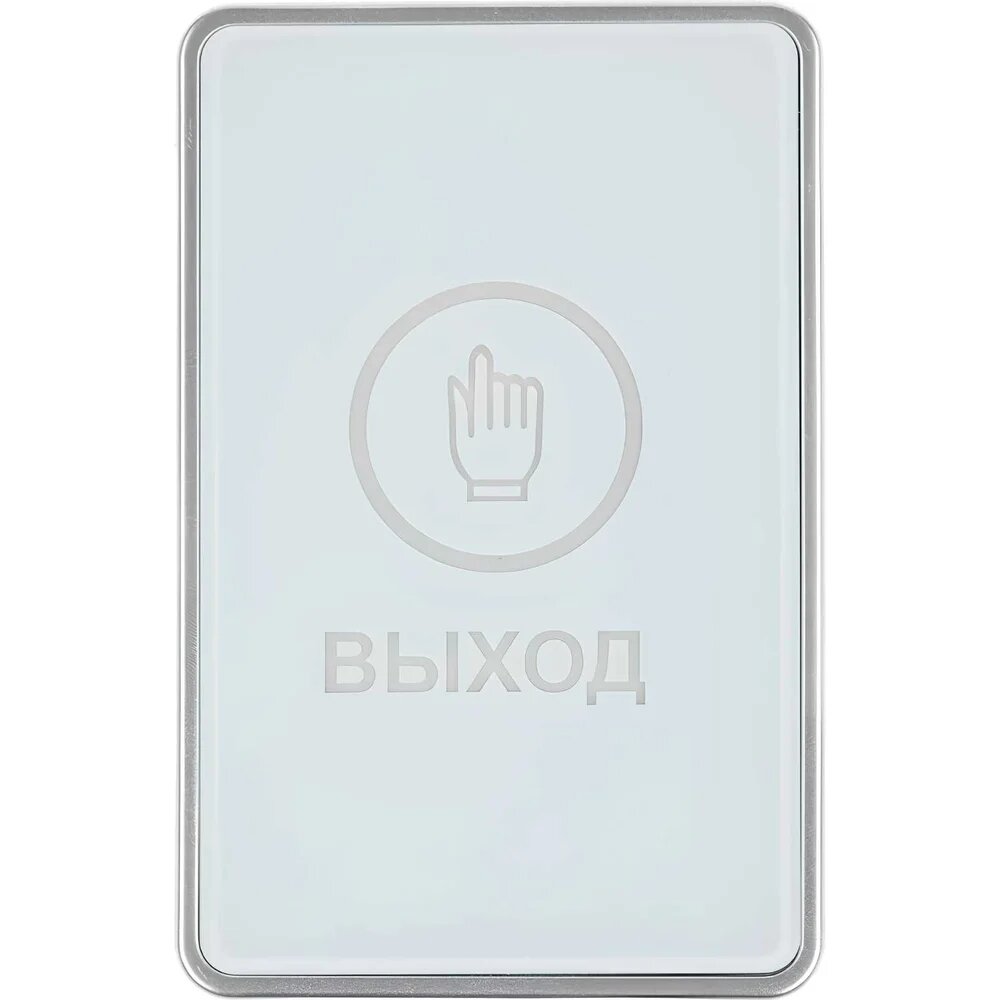 Сенсорная кнопка выхода Falcon Eye FE-CHARM-W 00-00341166