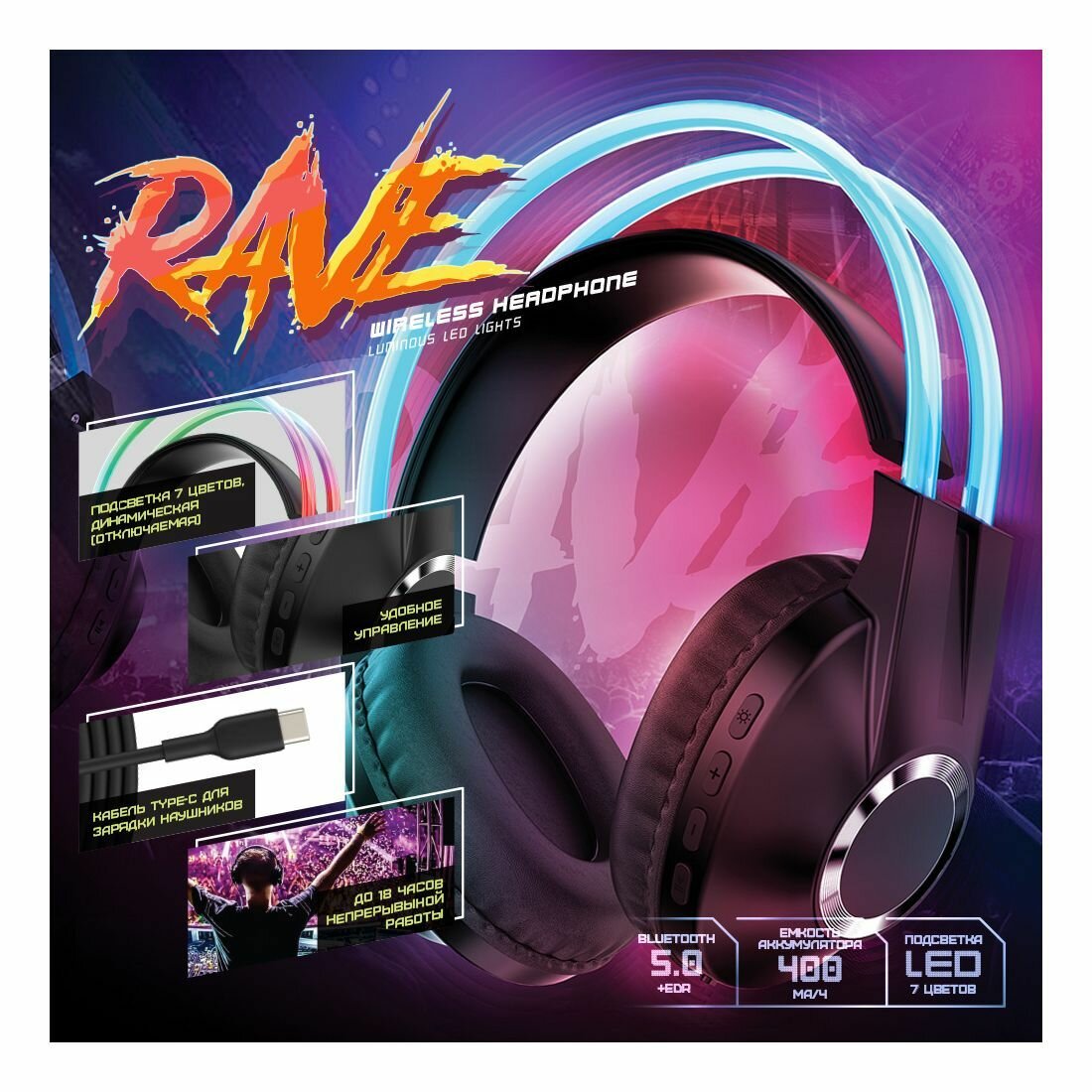 Беспроводные наушники bluetooth Qumo Party Rave черно-серый. Товар уцененный