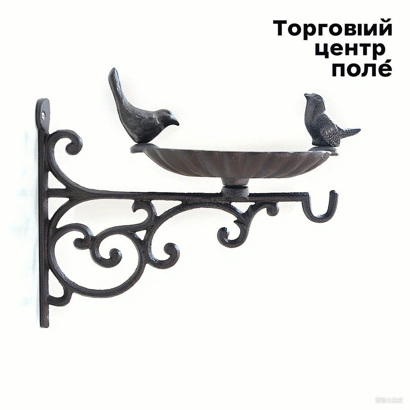 Кормушка — фото 1