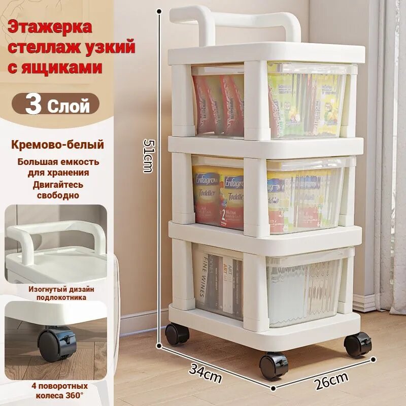 Комод для офиса, 3 ящика, 30.5х30.5x52 см, белый, из ABS пластика