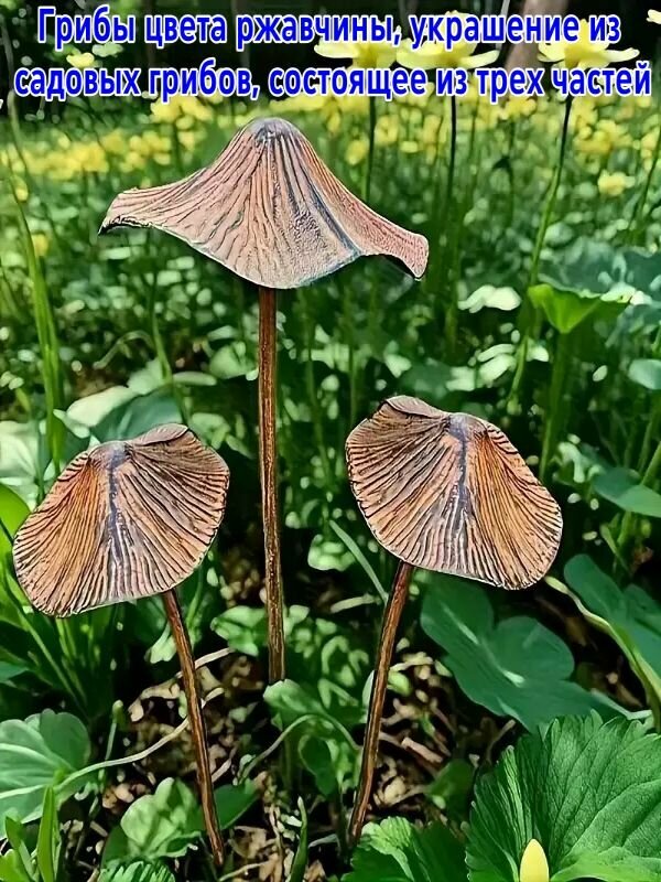 Фигурка садовая