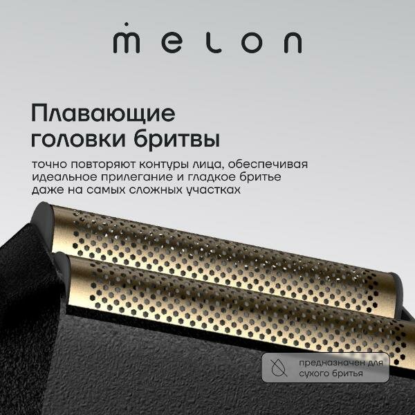 Электробритва Melon Pro HEX T — фото 1