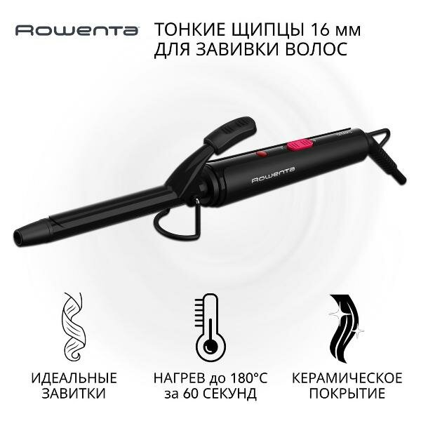 Электрощипцы Rowenta CURLING TONG CF2133F0