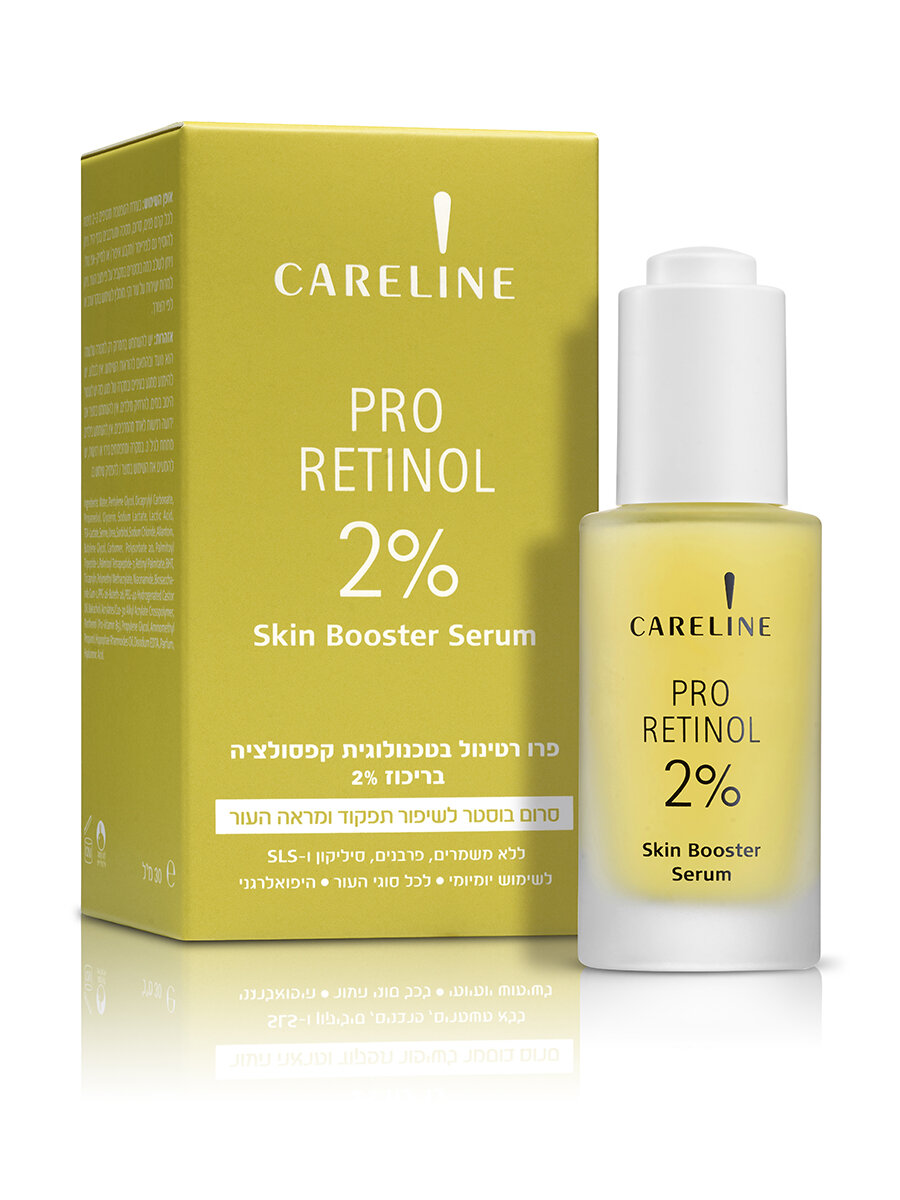 Careline cыворотка-бустер антивозрастная PRO RETINOL, Увлажняющая Омолаживающая Питательная Подтягивающая и Повышающая Упругость Против Морщин и Сухость кожи