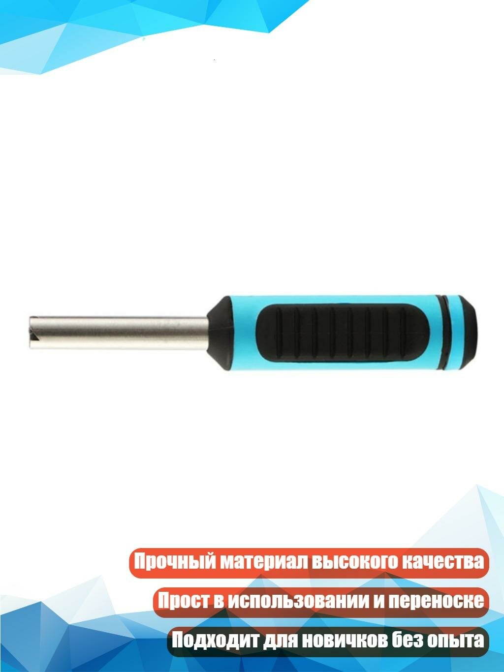 Корер для бойлов, инструмент для прикорма карпа, 5mm