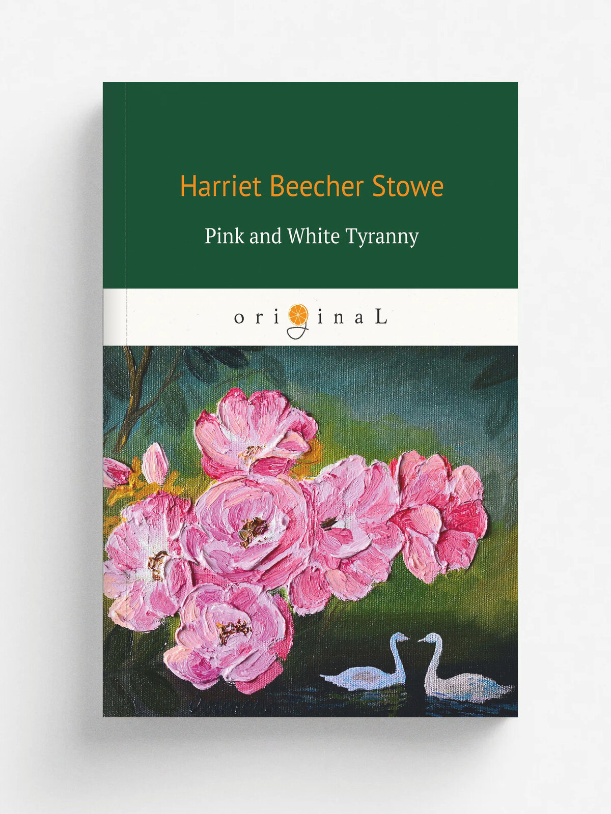 Pink and White Tyranny/Бело-розовая тирания