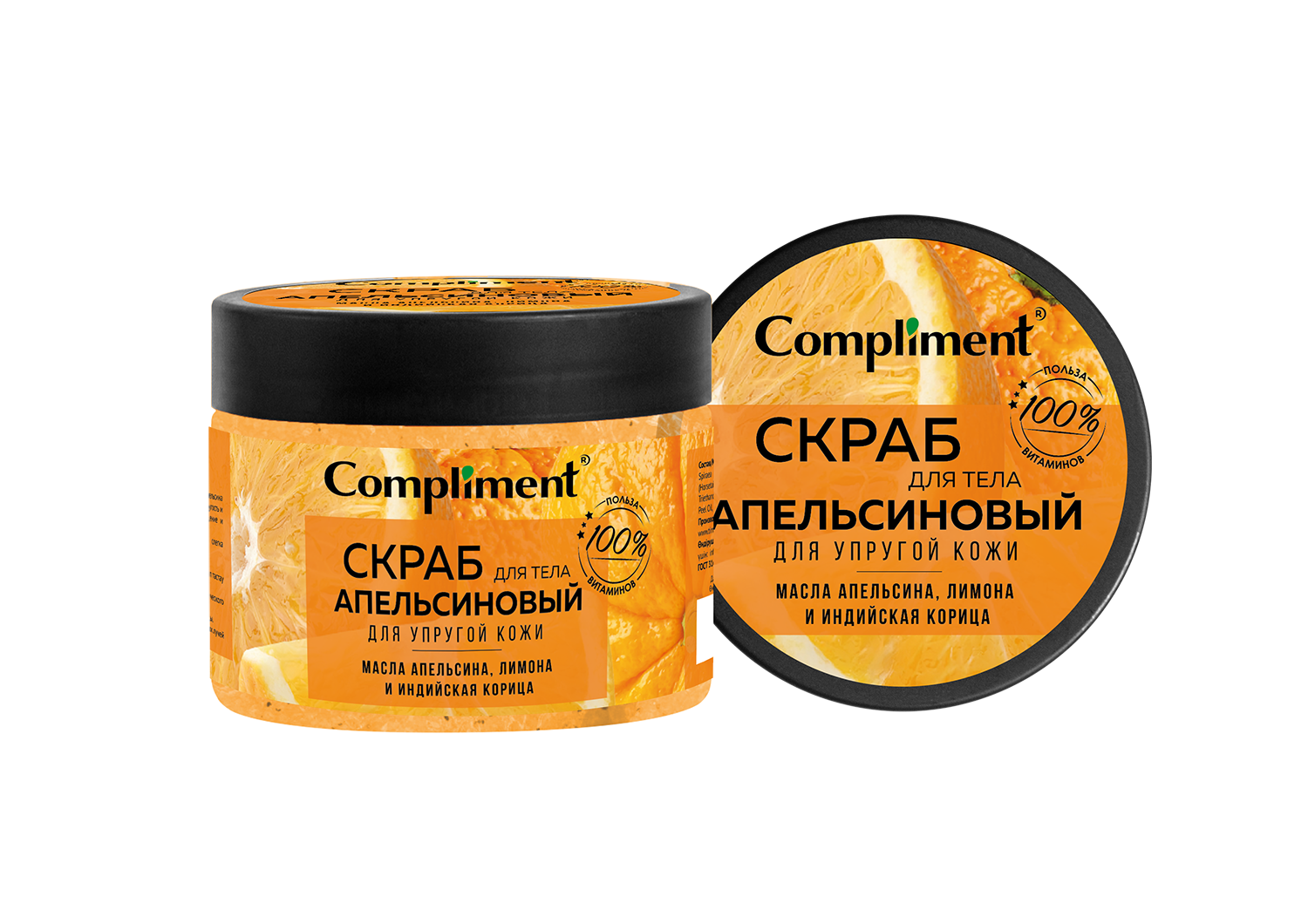 Скраб Compliment для тела Апельсиновый для упругой кожи, 400мл
