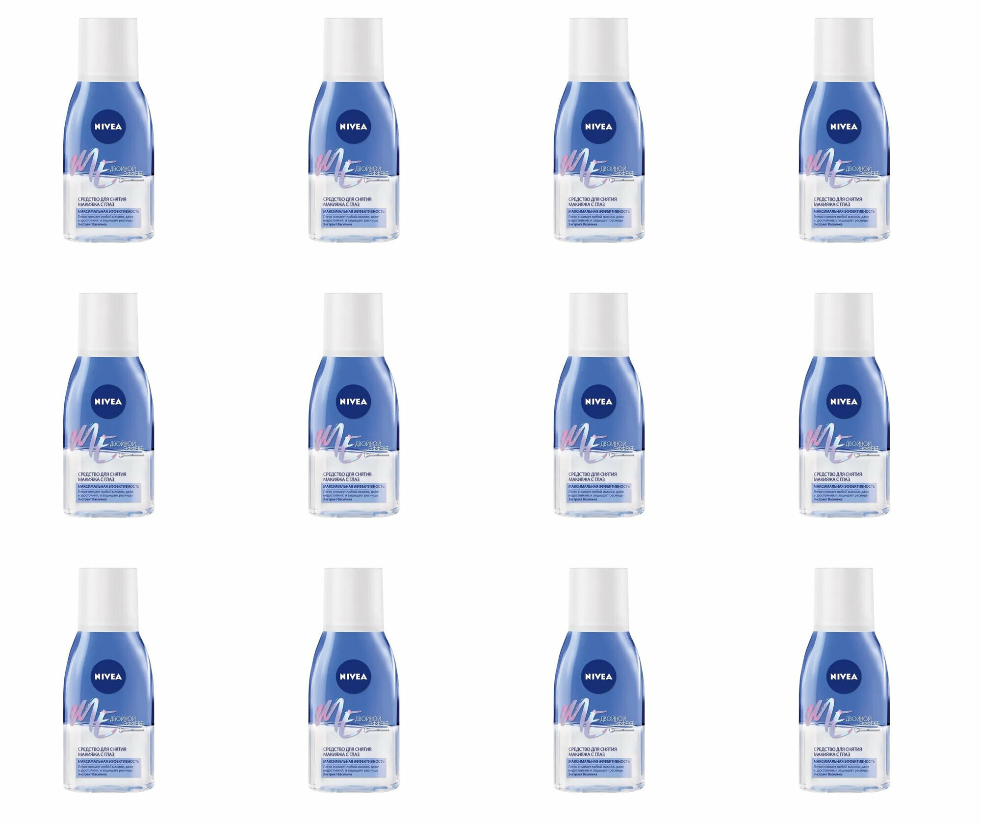 Средство для снятия макияжа с глаз Nivea, Двойной эффект, 125 мл, 12 шт.