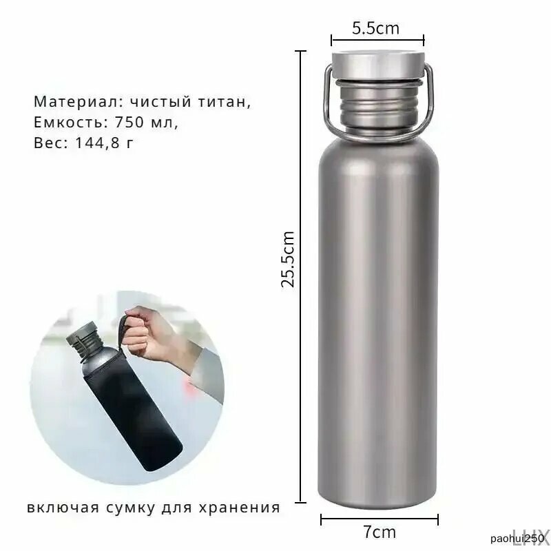 Фляга 750 мл, серый — фото 1