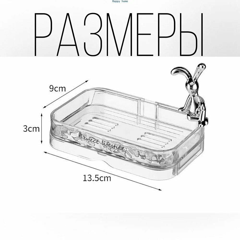 Мыльница "водная рябь" — фото 1