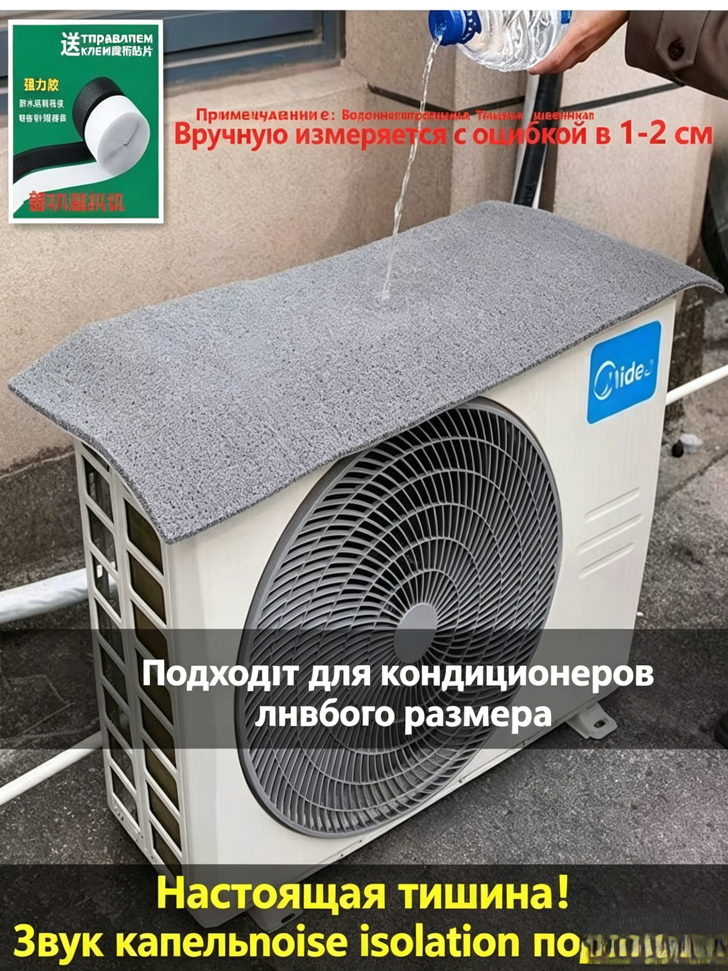 Кожух для наружного блока кондиционера, звукоизолирующий, серый, огнестойкий, 90 x30 см