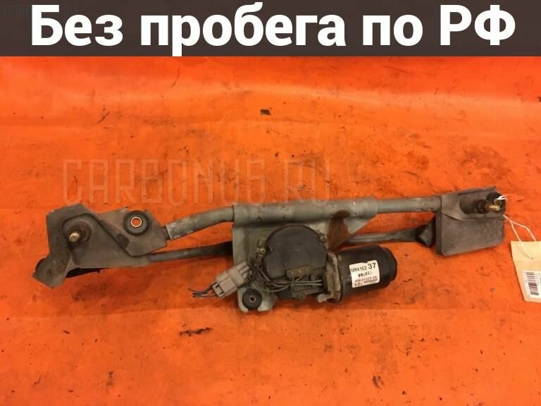 Мотор дворников с пробегом Mitsubishi Mirage Dingo CQ2A