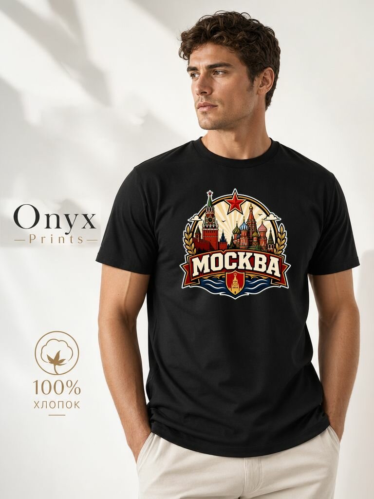 Футболка