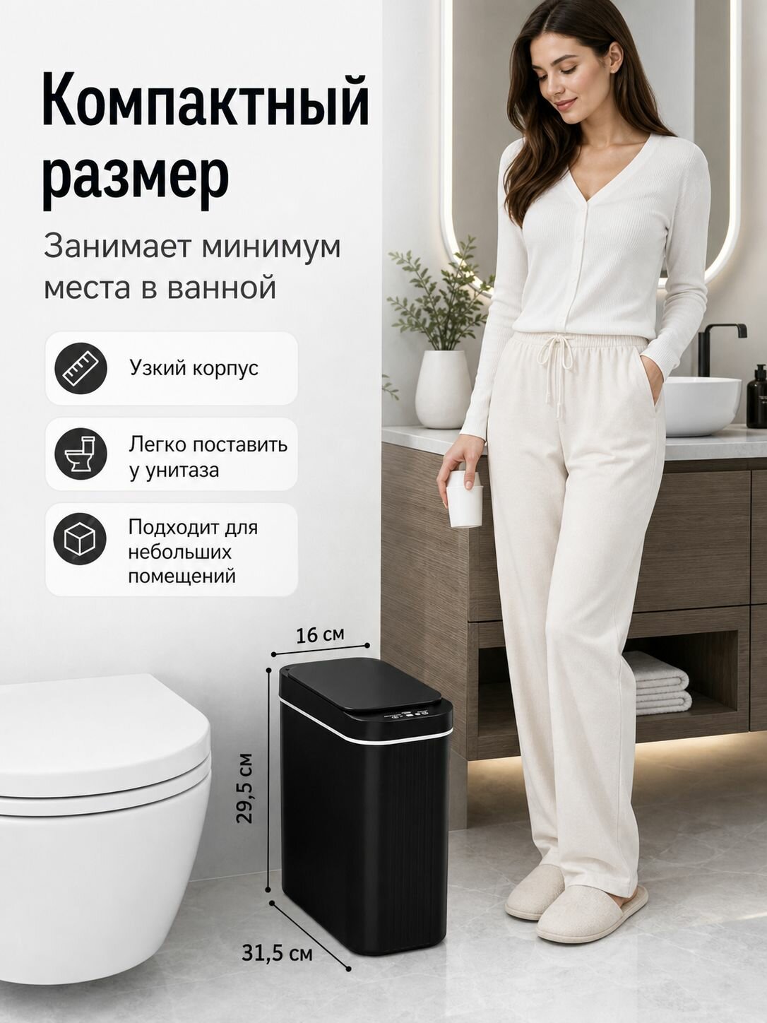 Мусорный бак JJ, 15 л, 1 шт