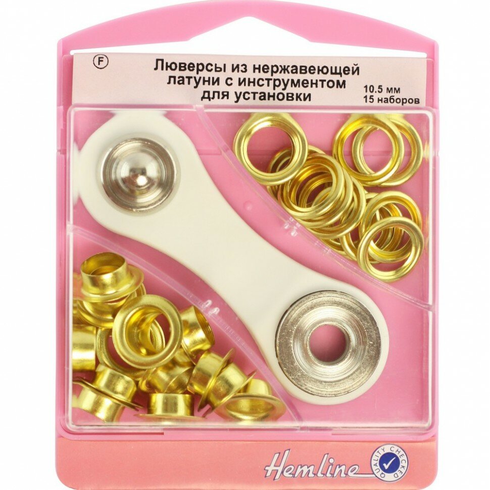 #438P.10. G Люверсы с инструментом для установки Hemline 15 шт