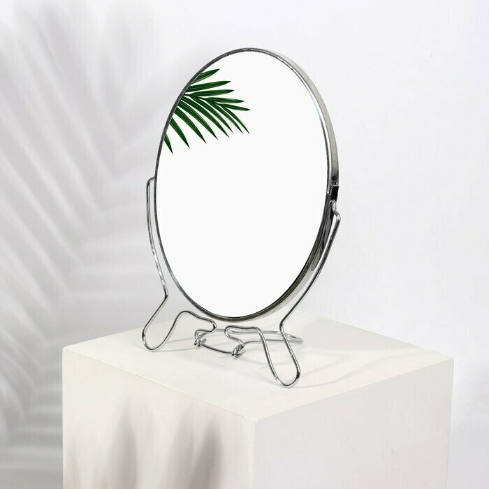 Зеркало складное-подвесное, двустороннее, с увеличением, зеркальная поверхность 13,5 x 19 см, цвет серебряный