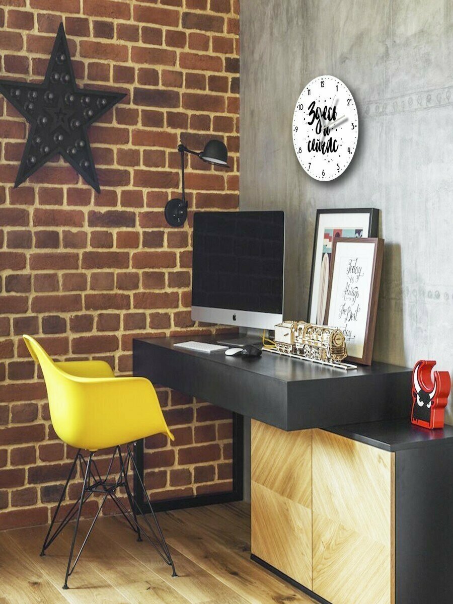 Настенные часы УФ с рисунком надписи мотивация здесь и сейчас - 3252